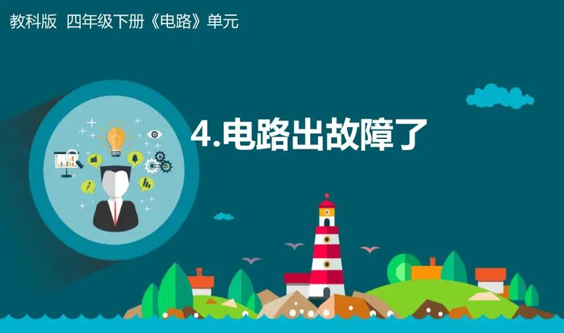 电热毯工作灯亮不制热什么原因图标
