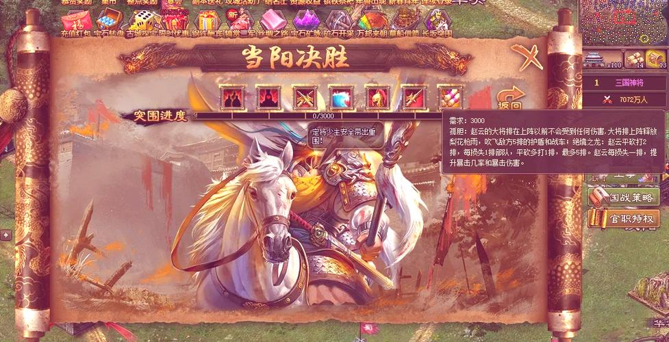 可以攻城掠地的单机游戏图标