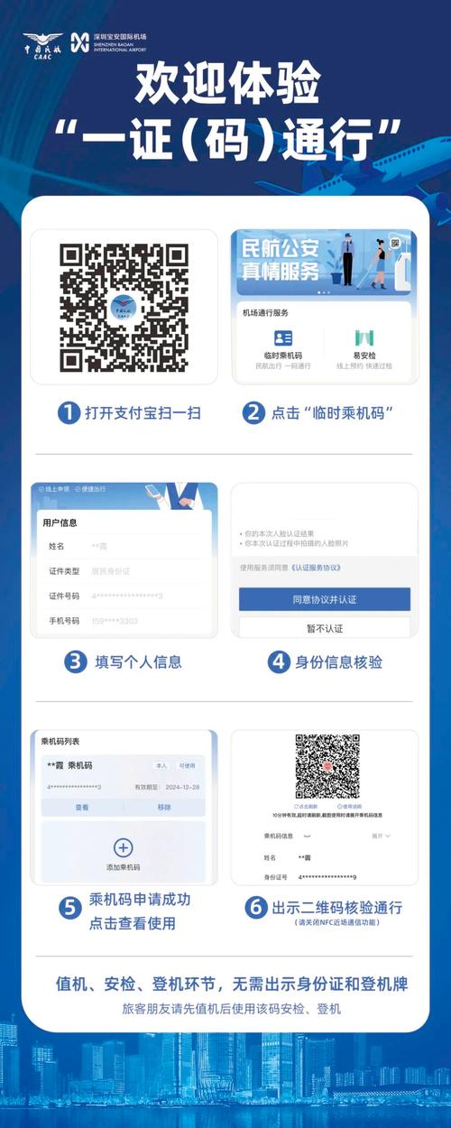 云闪付身份证格式不正确