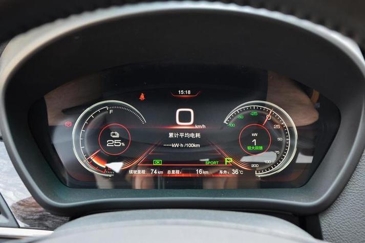 比亚迪秦ev300续航多少公里图标