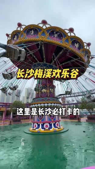 长沙98场必去的10个地方图标