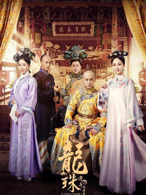 龙珠传奇删减没播出戏份