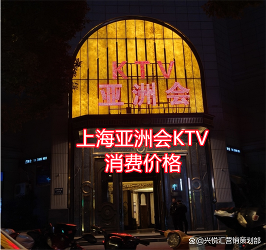 上海k歌便宜的地方图标