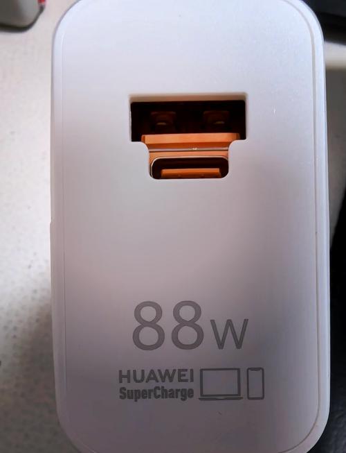华为88w充电器真假辨别图标