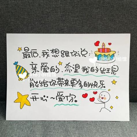 给朋友的女朋友送什么生日礼物图标