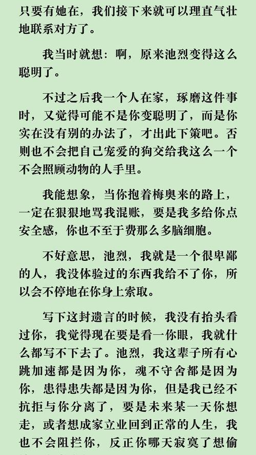 碳酸危机56章原文长图微博图标