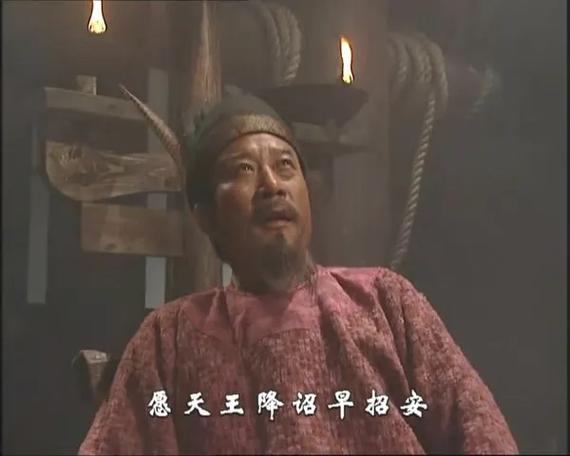 水浒y传宋江未删减版图标