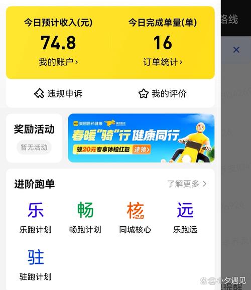 点点乐抢单平台图标