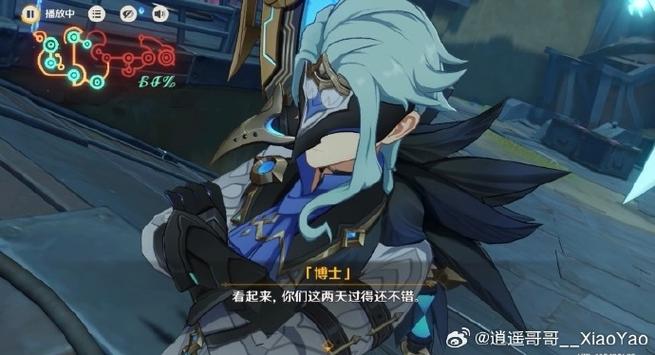原神陀螺仪是什么