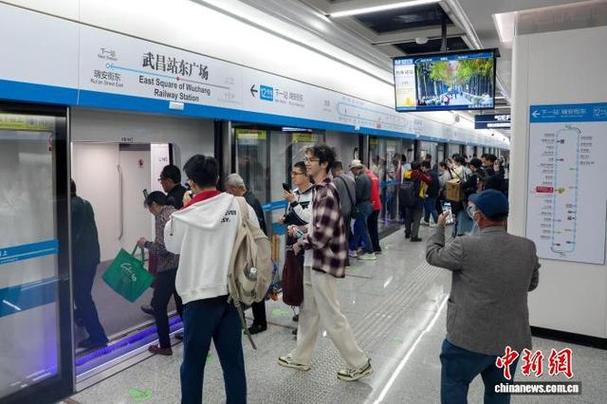 武汉地铁出行app下载缩略图