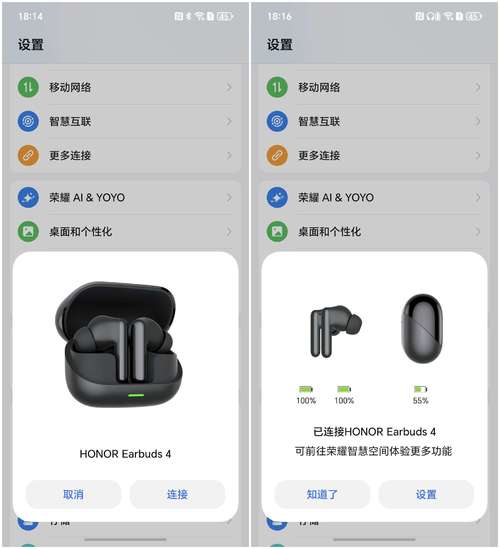 3代耳机充电仓充电状态什么截图