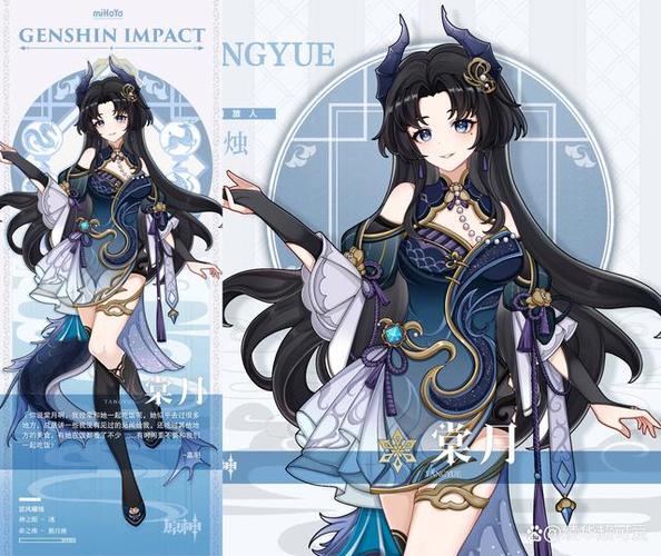 原神初始五星角色哪个好图标
