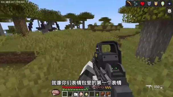 我的世界三角洲进化生存截图