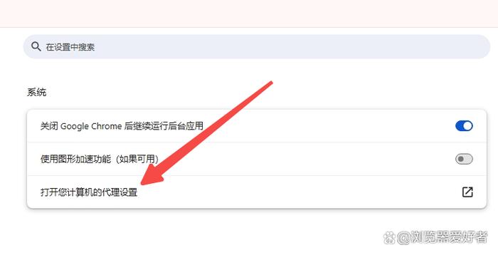 谷歌浏览器怎么改默认主页图标