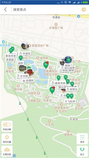 哪个软件可以讲解景点截图