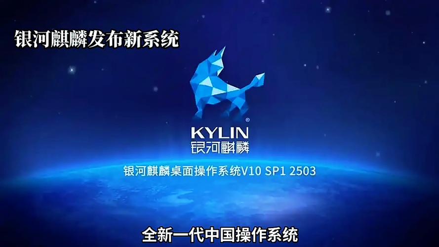 银河麒麟软件下载网站图标