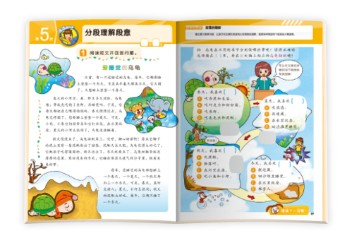 乐智小天地一起学数数视频图标