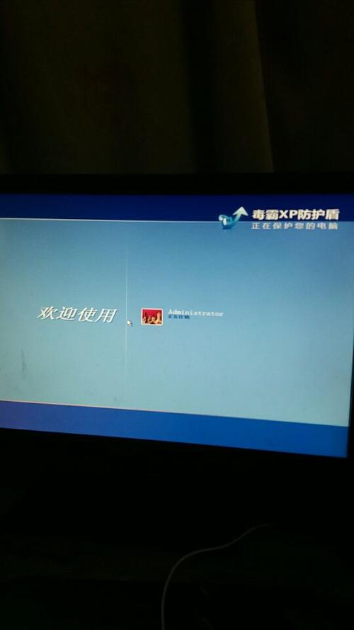 电脑停在欢迎使用界面进不去图标