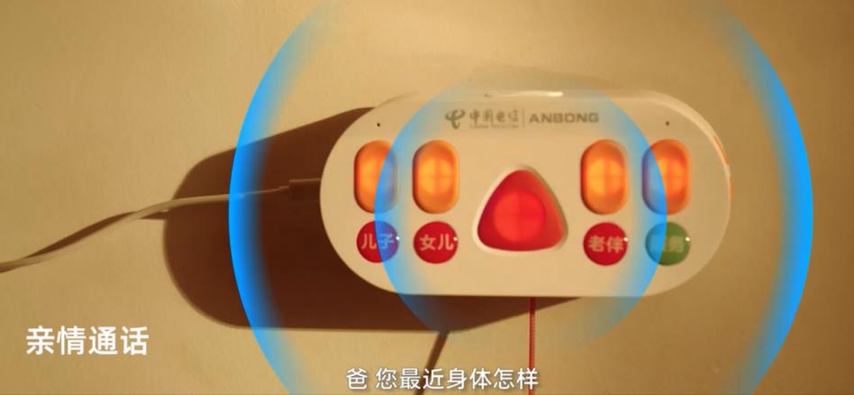 小天才电话手表只能接不能打图标