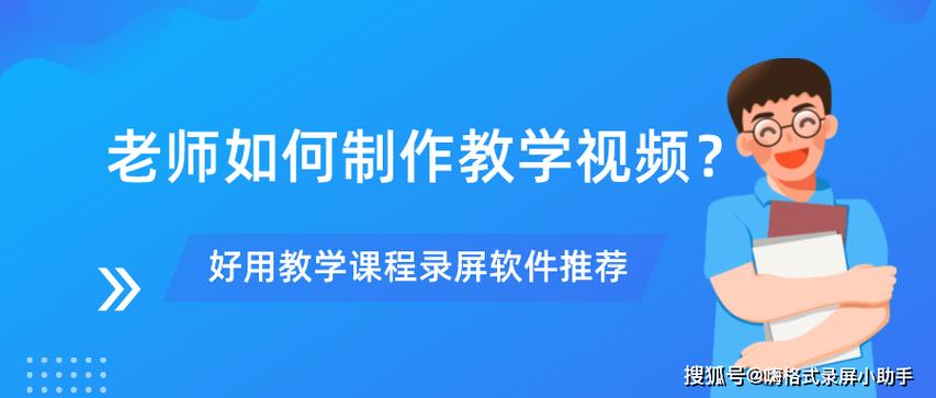 搜狐视频有电脑版吗缩略图