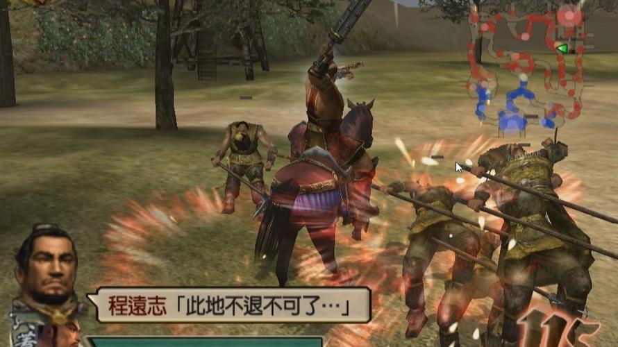 win10真三国无双4没反应图标