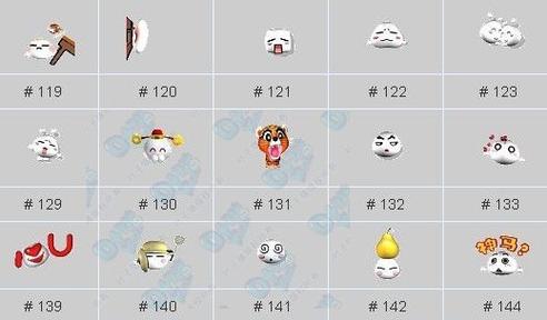 大话2经典表情包下载图标