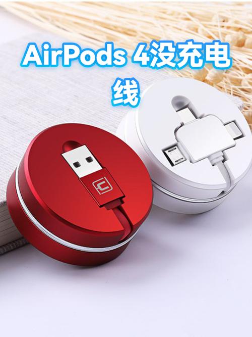 airpods充电多久充满图标