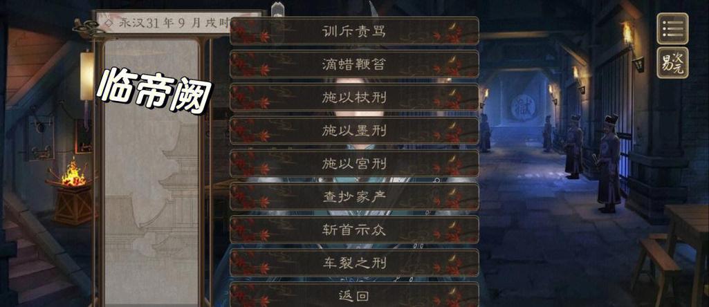 易次元里的游戏要钱吗
