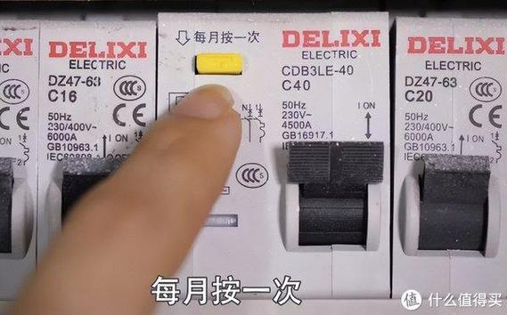 总闸开关每月按一次冒烟图标