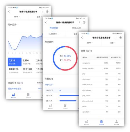 百分比是多少怎么算截图