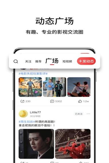 玉米电影最新款图标