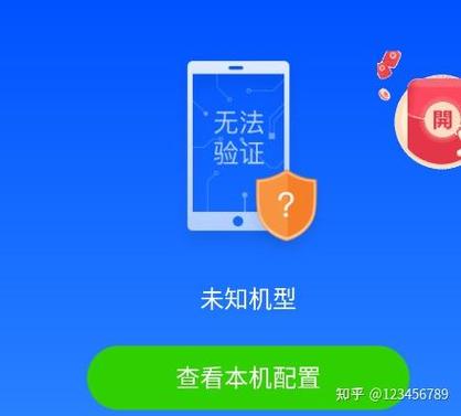 陌陌设备异常怎么解除游戏截图