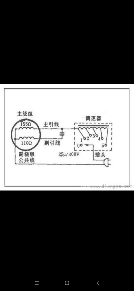 吊扇接线分正负极吗截图