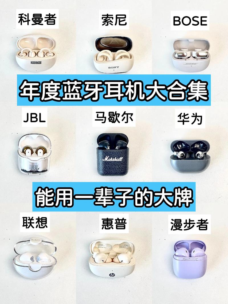 苹果怎么给蓝牙耳机改名字图标