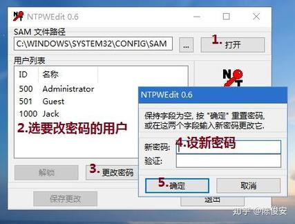 惠普笔记本密码忘记了截图