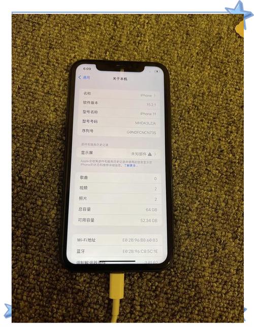 苹果有锁机好用吗