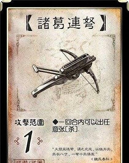 三国杀辅助工具图标
