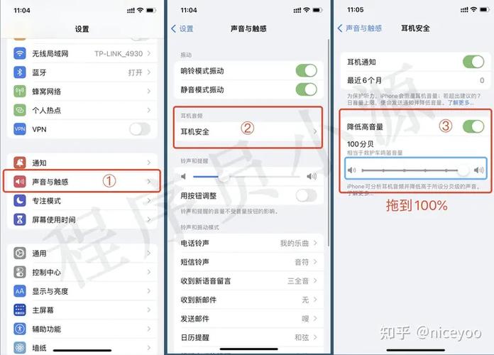耳机提示音量过大设置图标