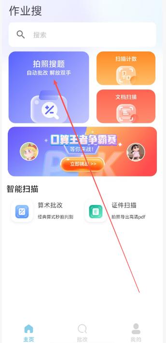 点赞精灵手机版下载
