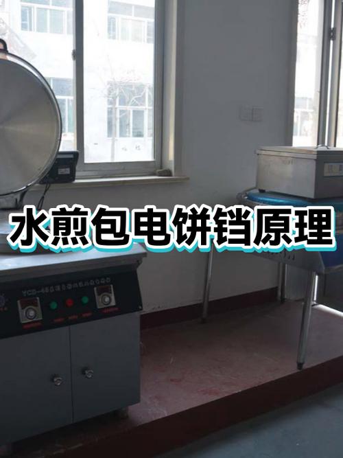 电饼铛自己修加热管方法截图