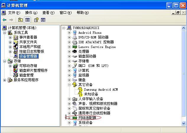 好轻为什么连接不上