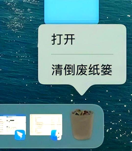 苹果电脑清理