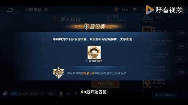 王者荣耀白银会掉到青铜吗图标