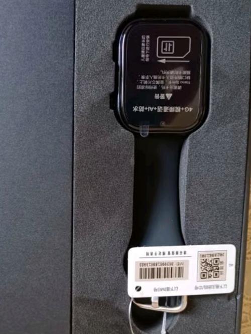 智能手表的电话卡可以用在手机上吗截图