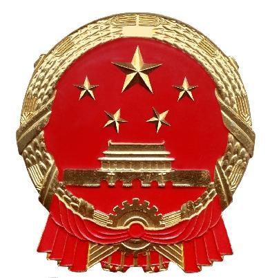 微信国旗小图标图标