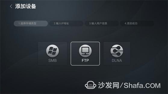 乐视电视wifi老是掉线图标