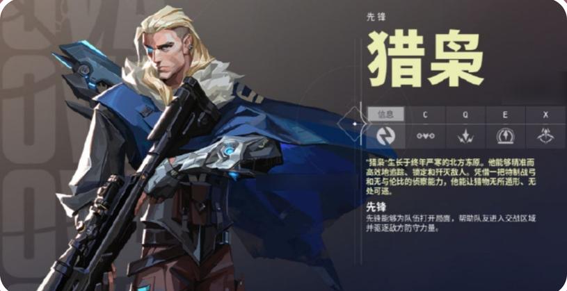 无畏契约国服锁60帧截图