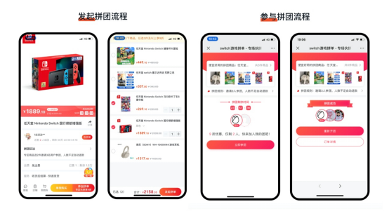 有赞拼团图标