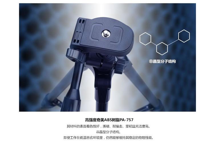 手机蓝牙三脚架是什么意思图标