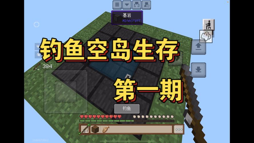 空岛生存空岛生存图标